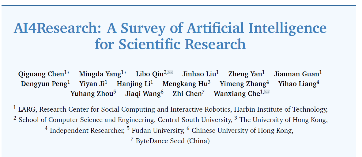 "AI4Research"让AI帮你做科研 - 知乎