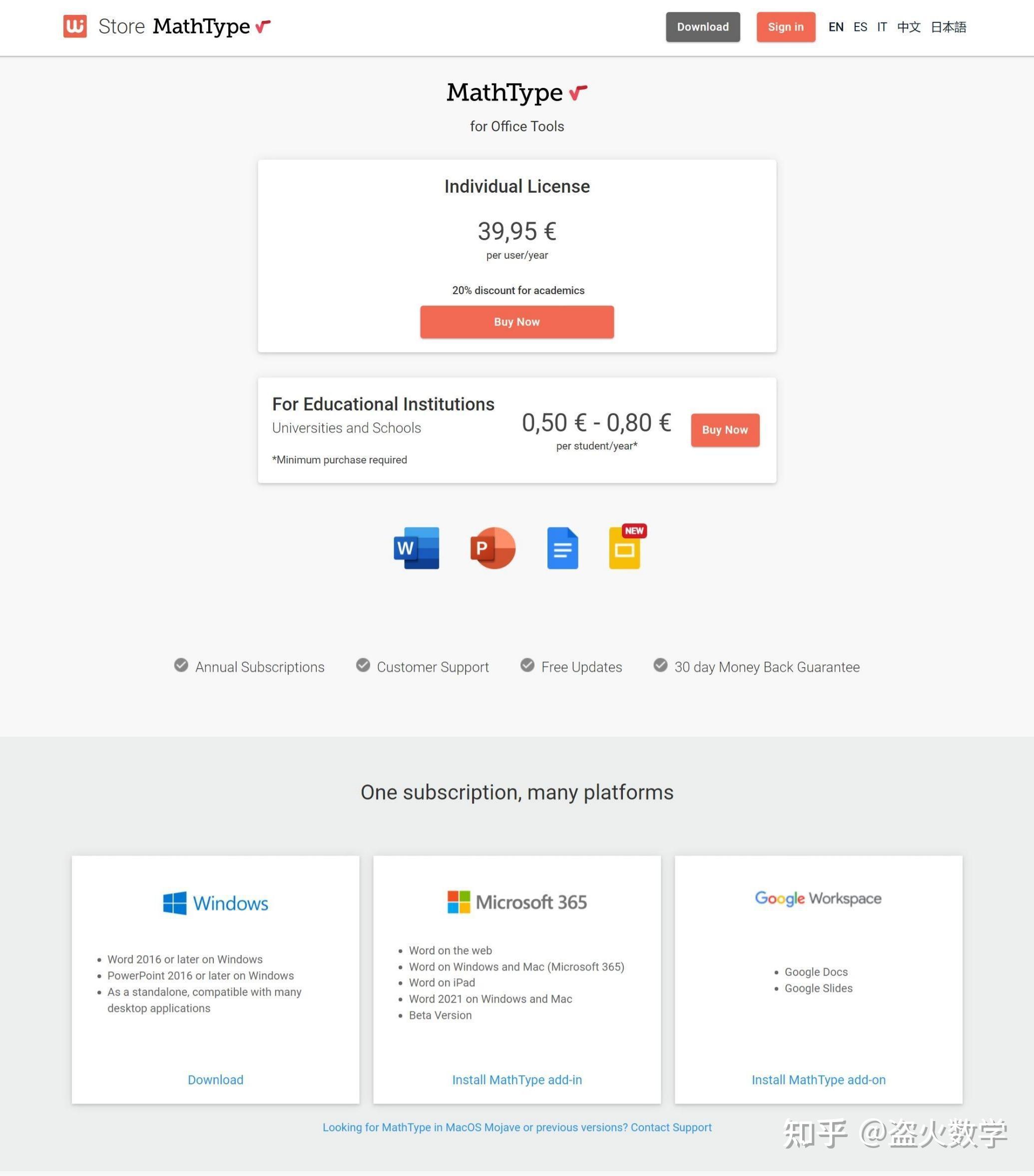 MathType安装与使用若干问题 - 知乎