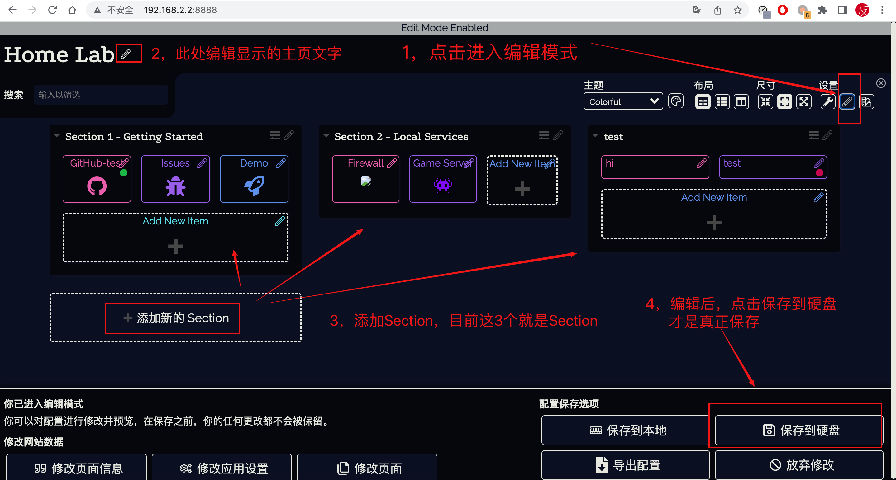 在NAS上部署Dashy个人导航页，实现内外网访问，别让NAS吃灰了！Docker部署Dashy导航页教程 - 知乎