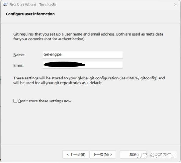 【Git】小乌龟 安装与基本使用 - 知乎