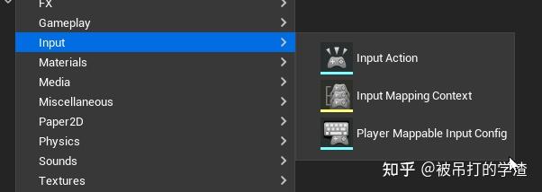 [UE4/UE5][Input] Enhanced input - 知乎