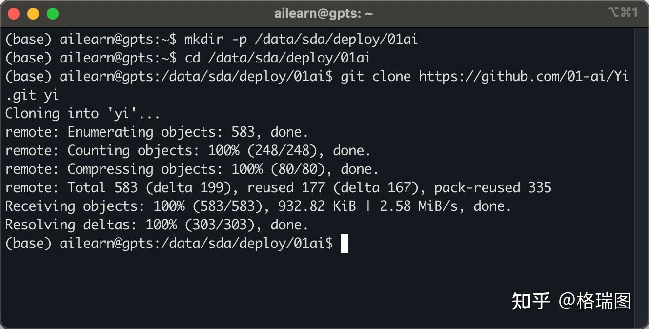 GPTs-0045-部署 Yi-34B-Chat-4bits - 知乎