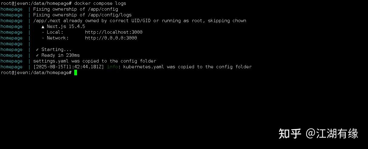 【Docker项目实战】使用Docker部署homepage个人导航页工具 - 知乎