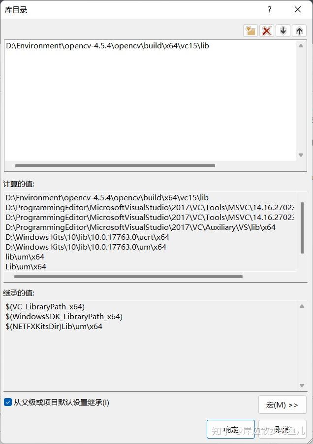 【OpenCV】【Win11】在VS2017中配置OpenCV开发环境 - 知乎