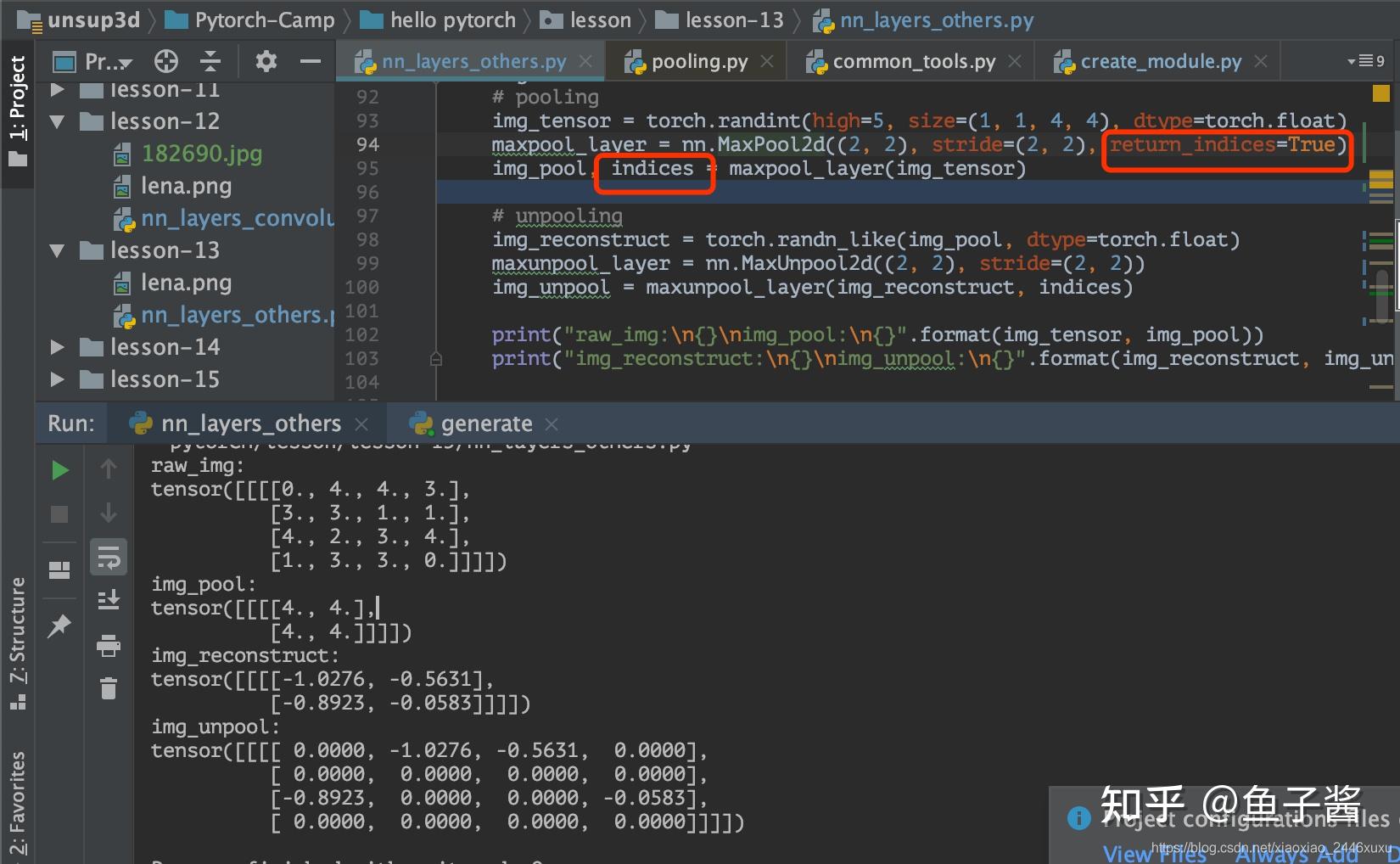 学渣版：一文掌握网络中的池化层，全连接层和激活函数 - 知乎