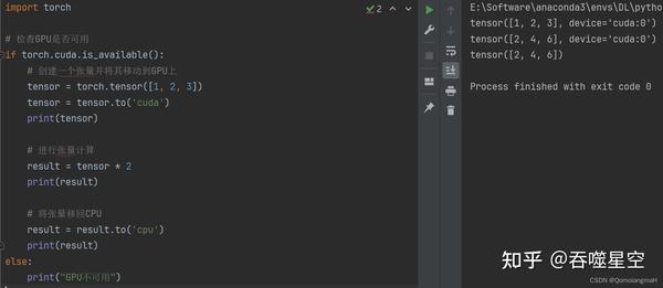 【深度学习】Pytorch 系列教程（二）：PyTorch数据结构：1、Tensor（张量）： GPU加速（GPU Acceleration ...