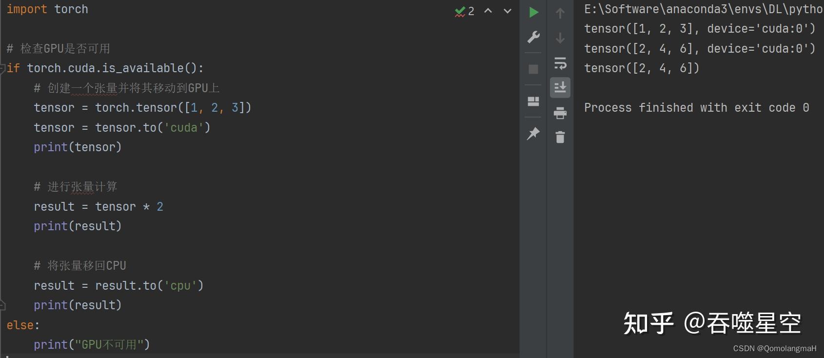 【深度学习】pytorch 系列教程(二):pytorch数据结构:1、tensor(张量): Gpu加速(gpu Acceleration