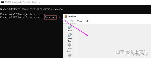 labelme的安装及使用 - 知乎