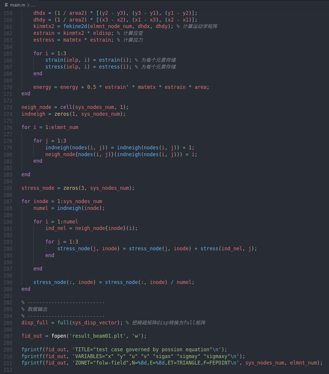 在 Ubuntu Linux 安装配置 Matlab 开发环境(手把手级详细教程) 知乎