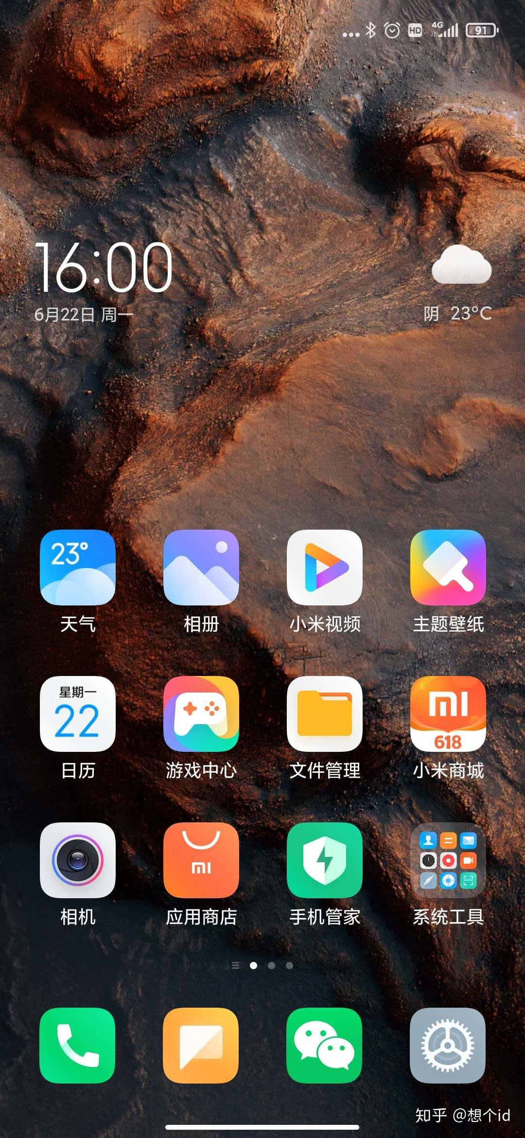 小米10更新MIUI12稳定版，我愿称它为迄今为止最好的定制安卓系统！ - 知乎