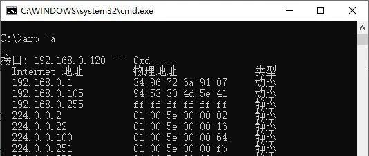 Windows 命令 arp 命令行使用方法 - 知乎