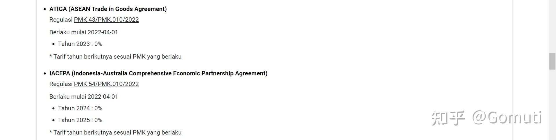 怎样在印尼政府INSW/INTR网站中查询某项商品相关的进出口规定？ - 知乎