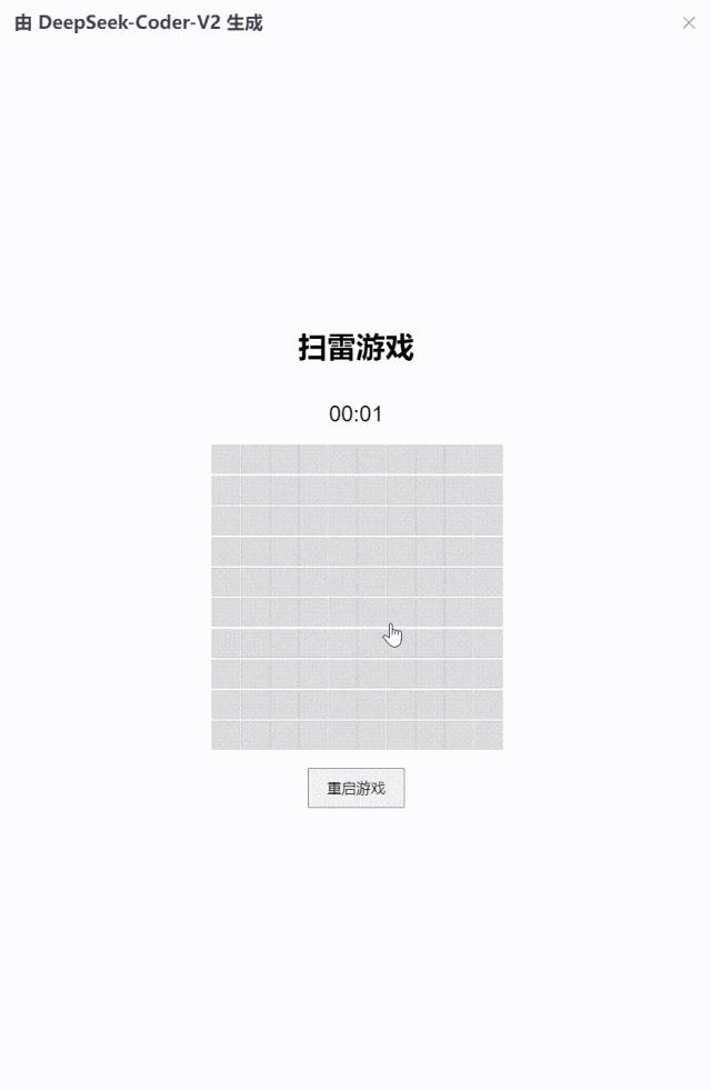 编码数学击败gpt4 Turbo!deepseek Coder V2登顶竞技场最强开源编码模型 知乎