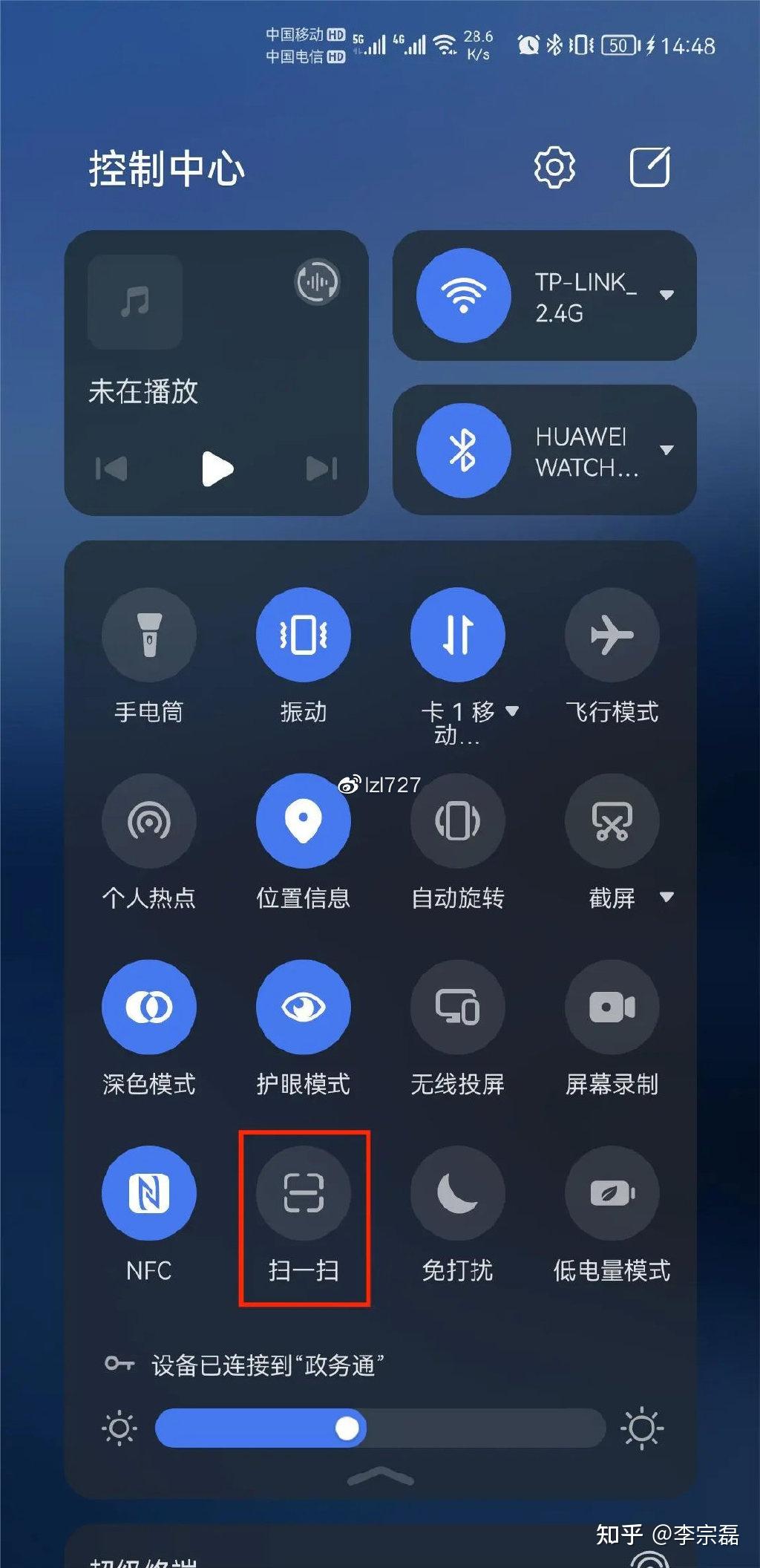 华为手机扫描文档的三种方法 - 知乎