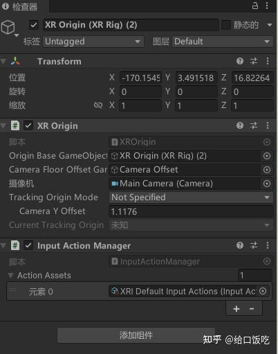 无设备Unity VR项目调试配置与部分解决方案 - 知乎