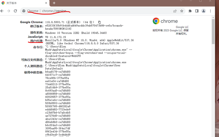 如何找到User-Agent的值 - 知乎