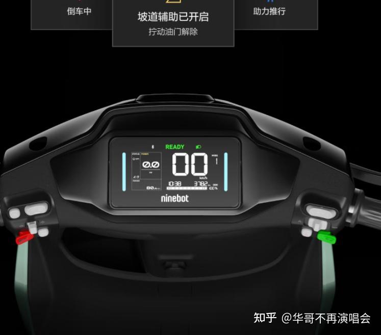 九号Mz MIX（九号mzmix电动车）怎么样？体验三天优缺点评测