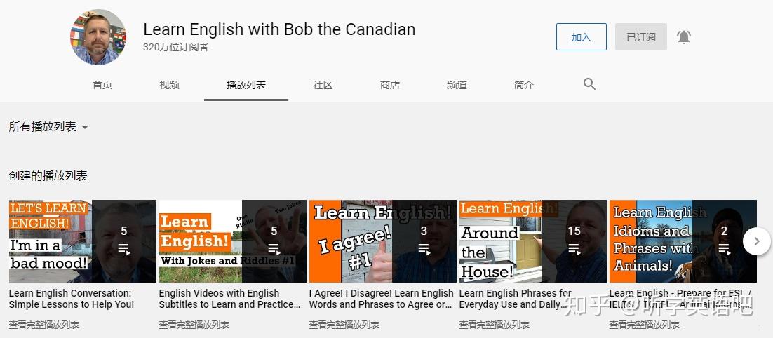 【推荐】一套你肯定能坚持学下去的英语学习资源 - 知乎