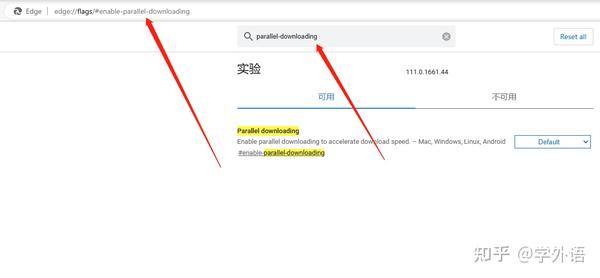 打开Edge多线程下载 - 知乎