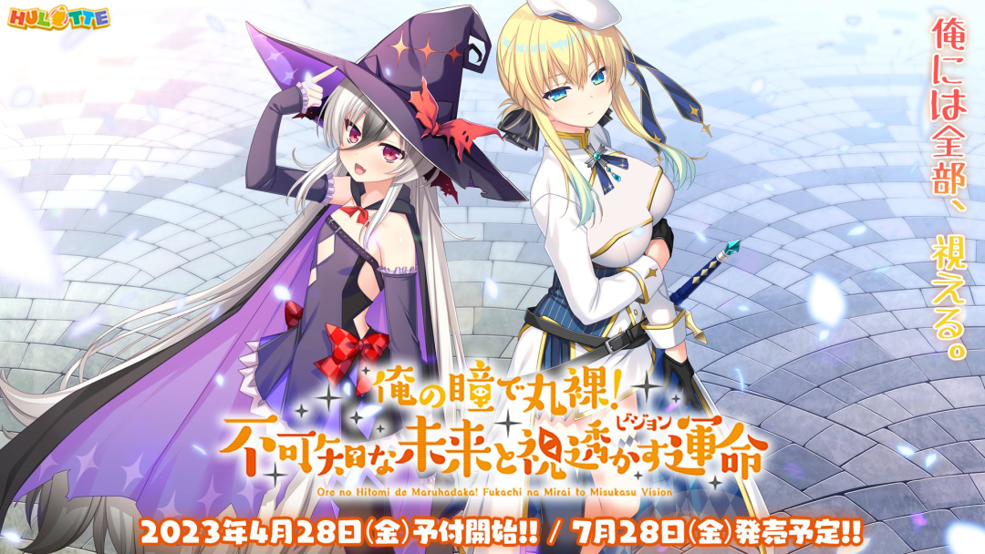 「每周Galgame新闻速递 第85期」《怀揣思念同我再会!!》汉化发布，《天使纷扰》喜迎漫画化 - 知乎