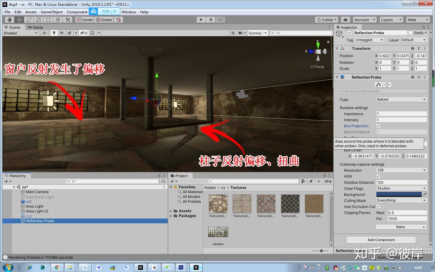 Unity3d反射(Reflection)材质的探讨【2020】 - 知乎