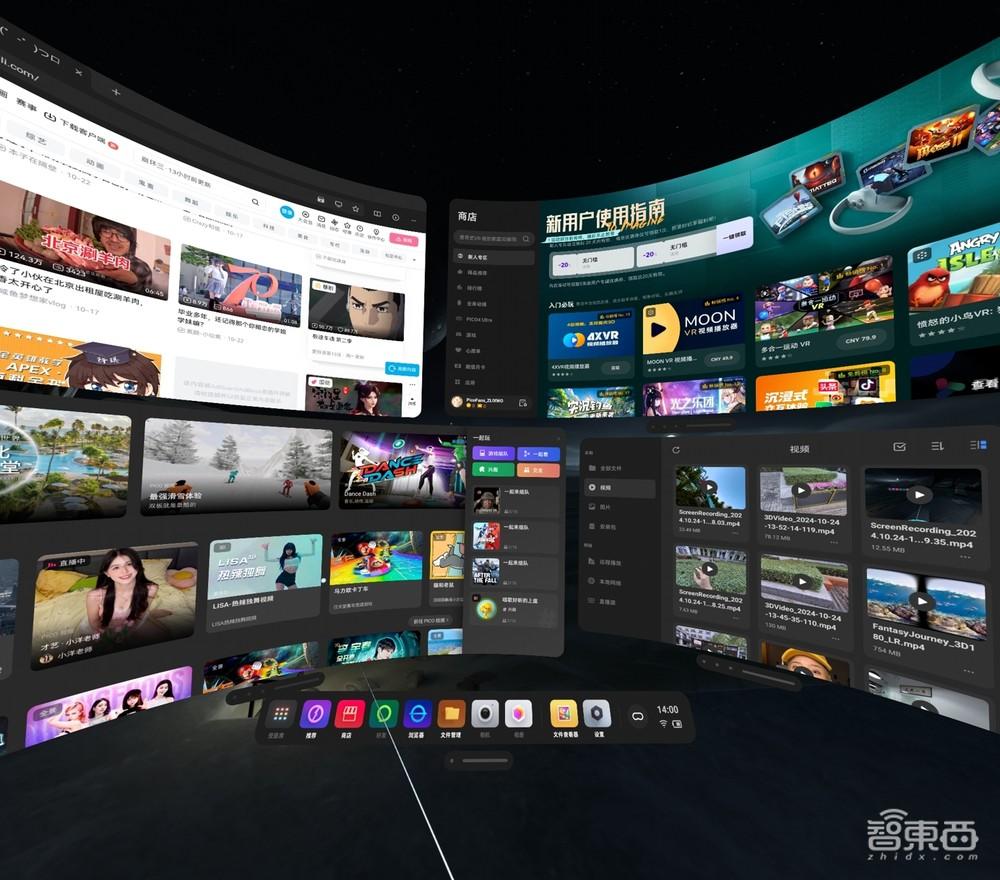 深度体验PICO 4 Ultra：4299元，能否成为苹果Vision Pro最佳平替？ - 知乎