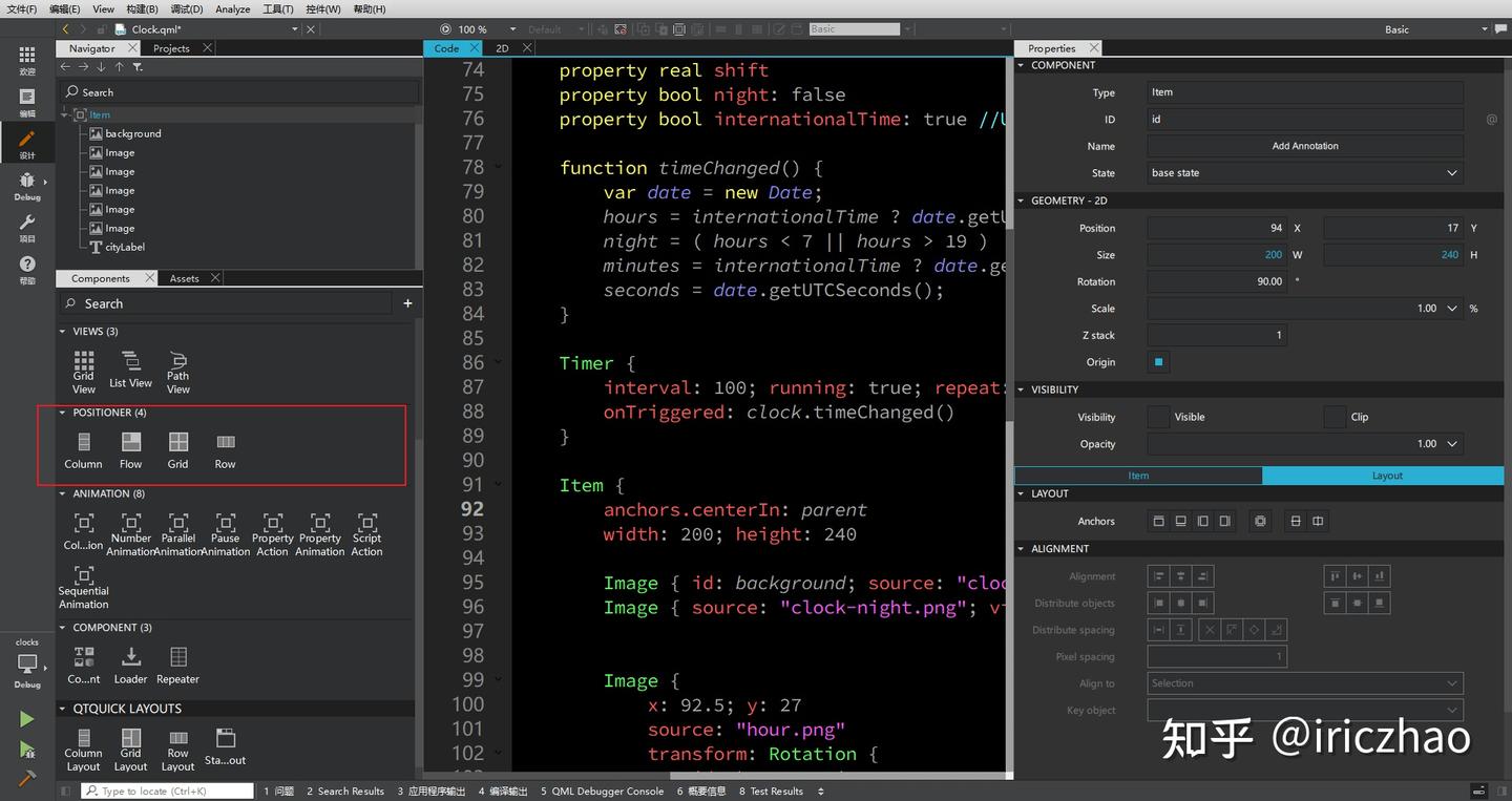 03-QML中布局的四种方法 - 知乎