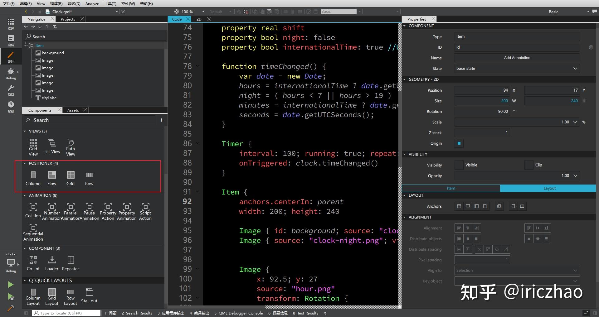 03-QML中布局的四种方法 - 知乎