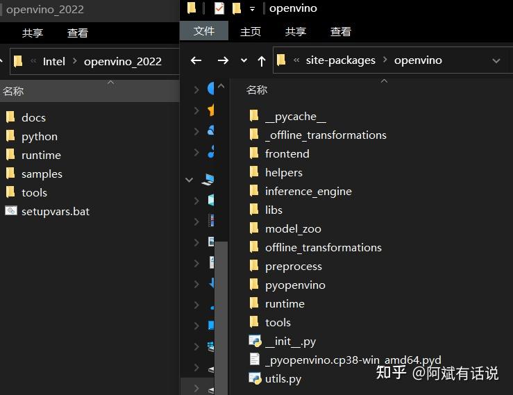 OpenVINO2022.3 运行分类Sample - 知乎