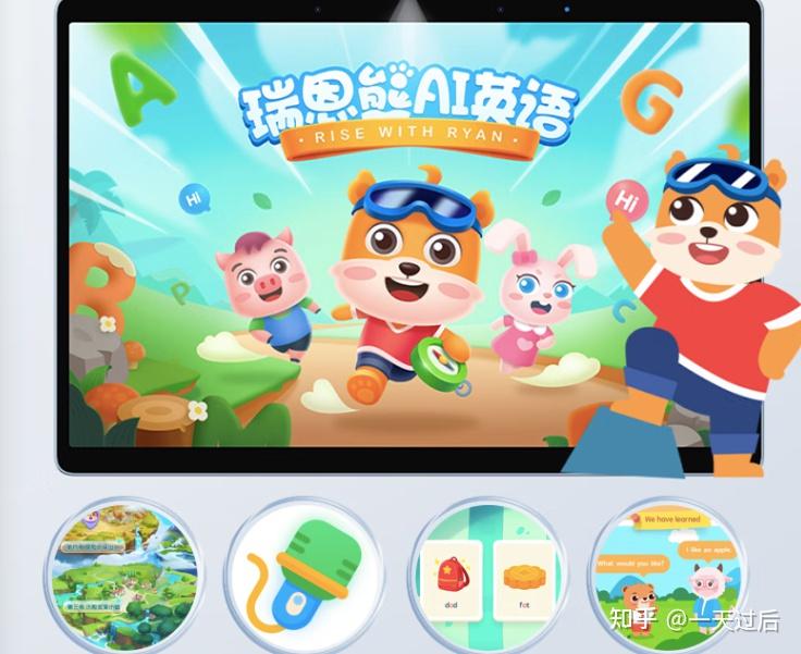 ai学习机科大讯飞t20pro和t10区别明显吗，买哪个好 - 知乎