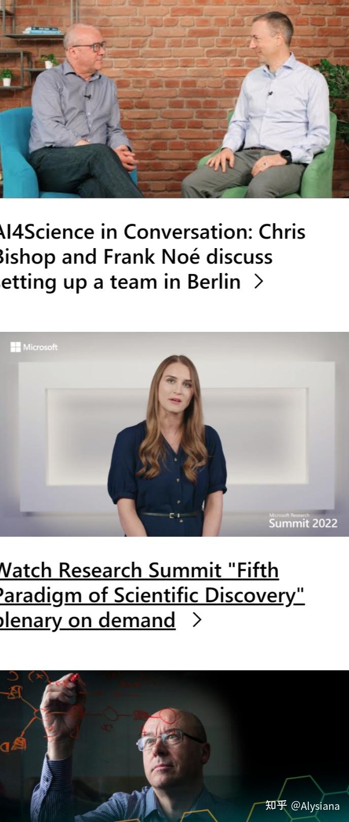 AI4Science作为前4种科学发现范式的有机结合，能够在哪些领域有广泛的应用及发展? - 知乎
