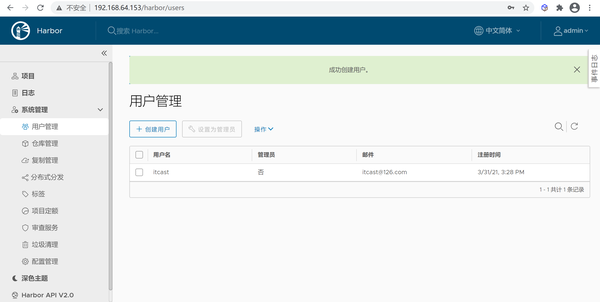Docker仓库管理镜像 -- 公共仓库【Docker Hub】和私人仓库【Registry】和【harbor】 - 知乎
