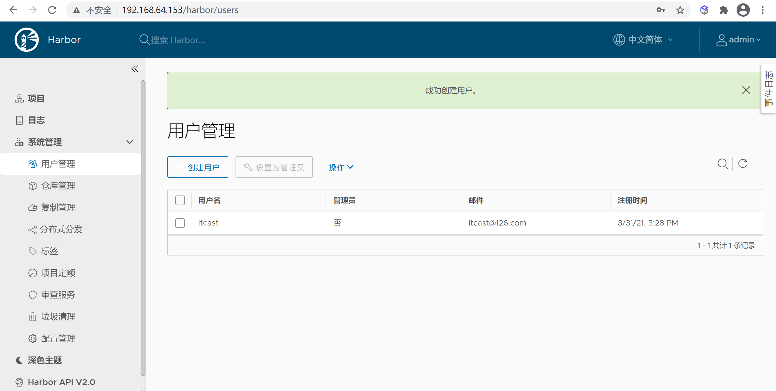 Docker仓库管理镜像 -- 公共仓库【Docker Hub】和私人仓库【Registry】和【harbor】 - 知乎