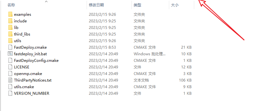 FastDeploy部署paddlecls分类模型（windows） - 知乎