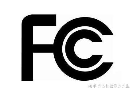 FCC ID 是什么意思/如何申请与查询 - 知乎