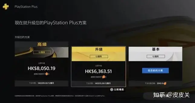 为什么很多人觉得微软游戏的 XGP 很香，但是我却觉得很亏呢？ - 知乎