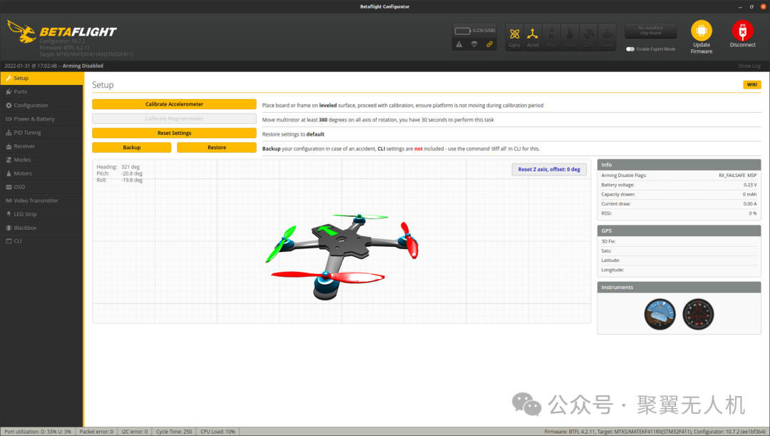 开源Flight飞控系列 | 硬件与软件工具链 - 知乎