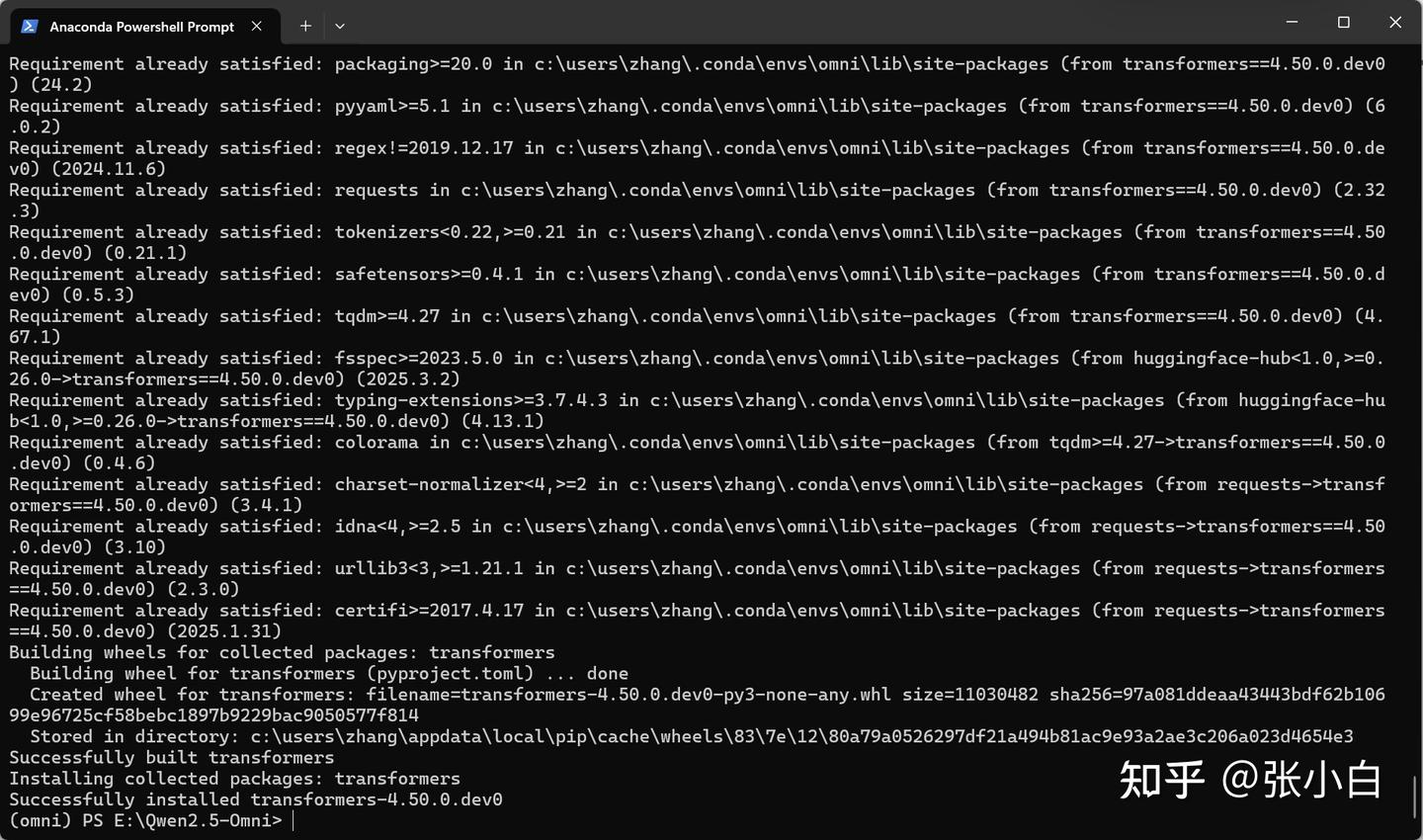 Qwen2.5-Omni-7B初体验（Win/WSL/Ubuntu） - 知乎