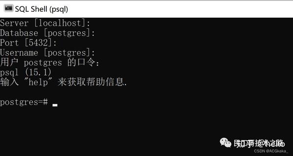进阶数据库系列（一）：PostgreSQL 基础入门与安装 - 知乎