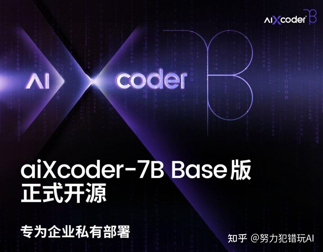 如何评价智能编程助手aiXcoder？ - 知乎