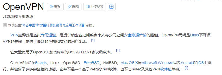 一键搭建openvpn轻松实现异地组网，openvpn加密传输更加安全，内网穿透、远程办公 - 知乎