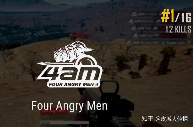 从VC双子星到4AM自由人，黑潮会是4AM的新答案吗？ - 知乎