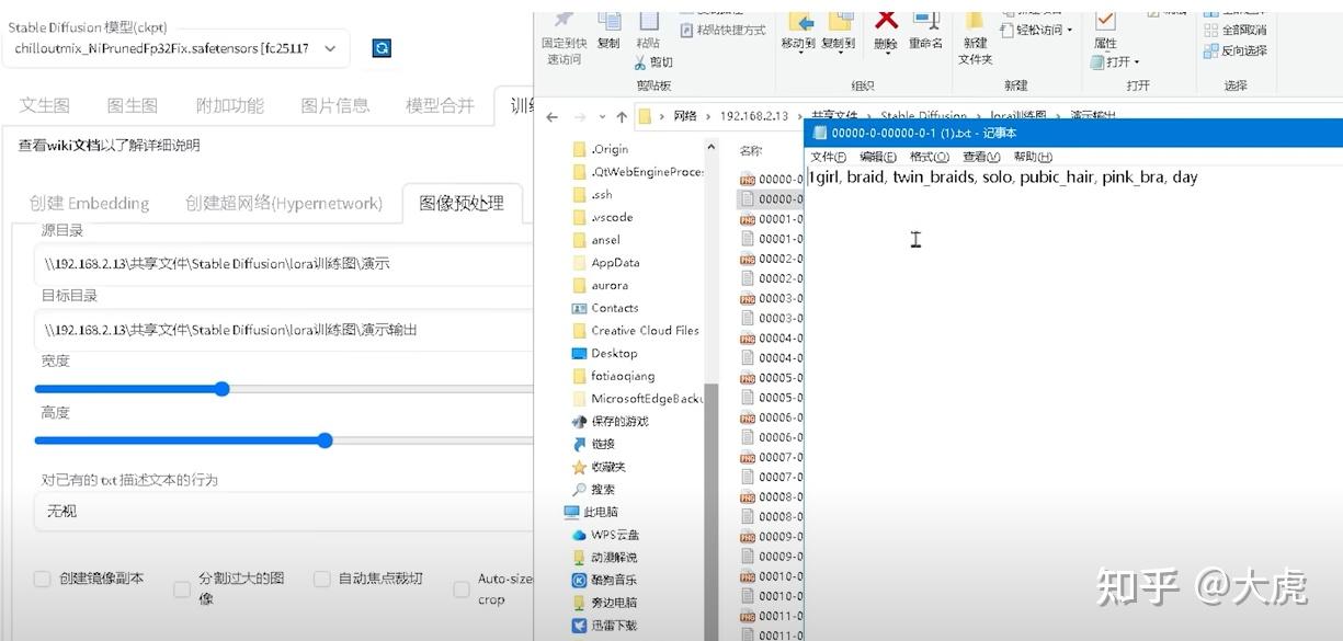 如何从零开始训练Stable Diffusion大模型？ - 知乎
