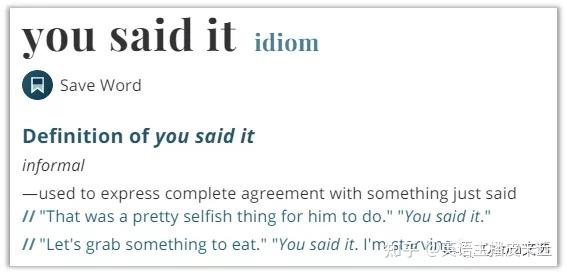 老外常说的You said it是什么意思？ - 知乎