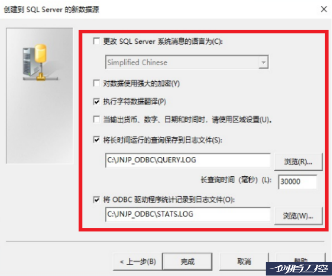 手把手教你｜AB-FTView_V12的Data LOG连接SQLServer-操作法 - 知乎