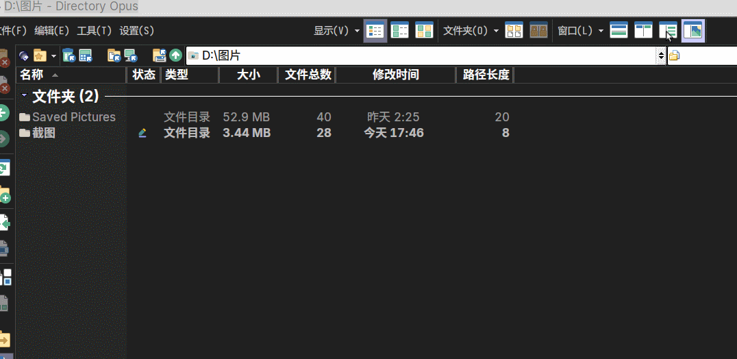 Directory Opus 配置记录与分享 - 知乎