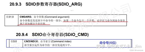 SD NAND 的 SDIO在STM32上的应用详解(中篇） - 知乎