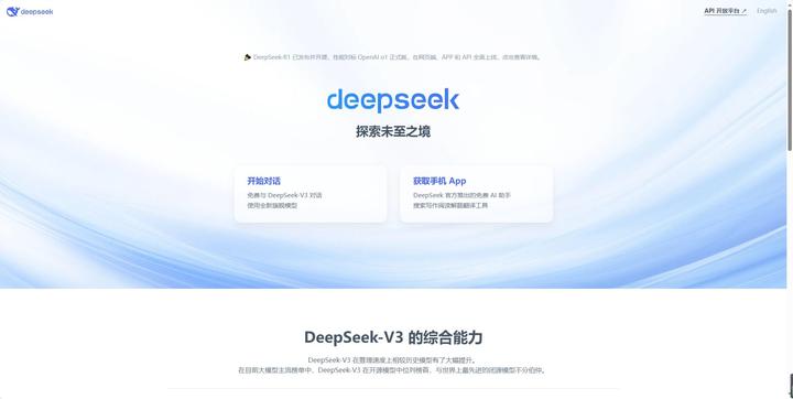 抓住AI红利，DeepSeek 5条指令助力酒店弯道超车 - 知乎