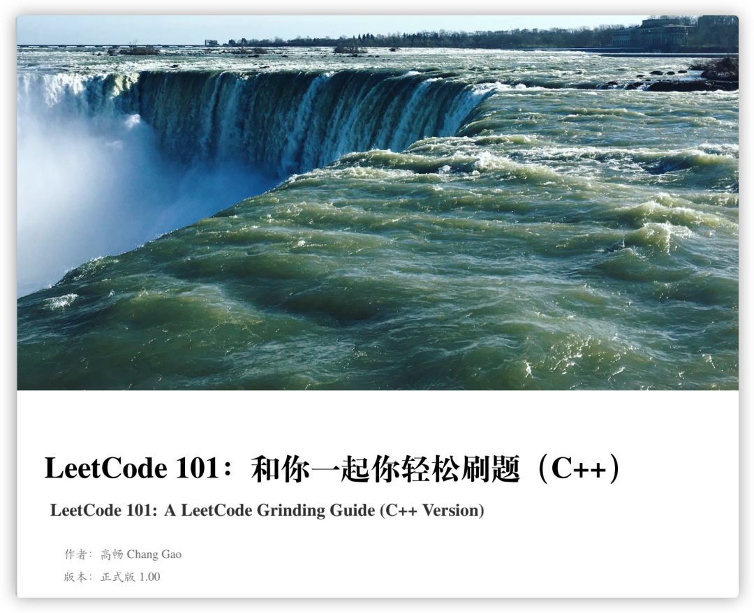 全网疯传！bat大佬「leetcode刷题手册」，1400超详细算法题讲解！ 知乎